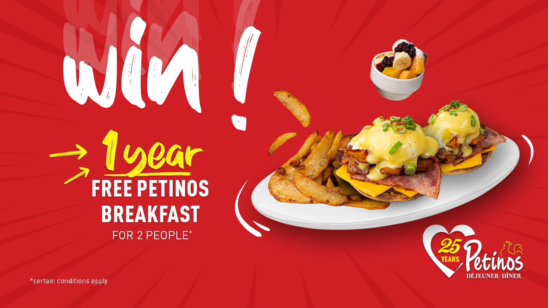 Petinos | Breakfast Restaurants